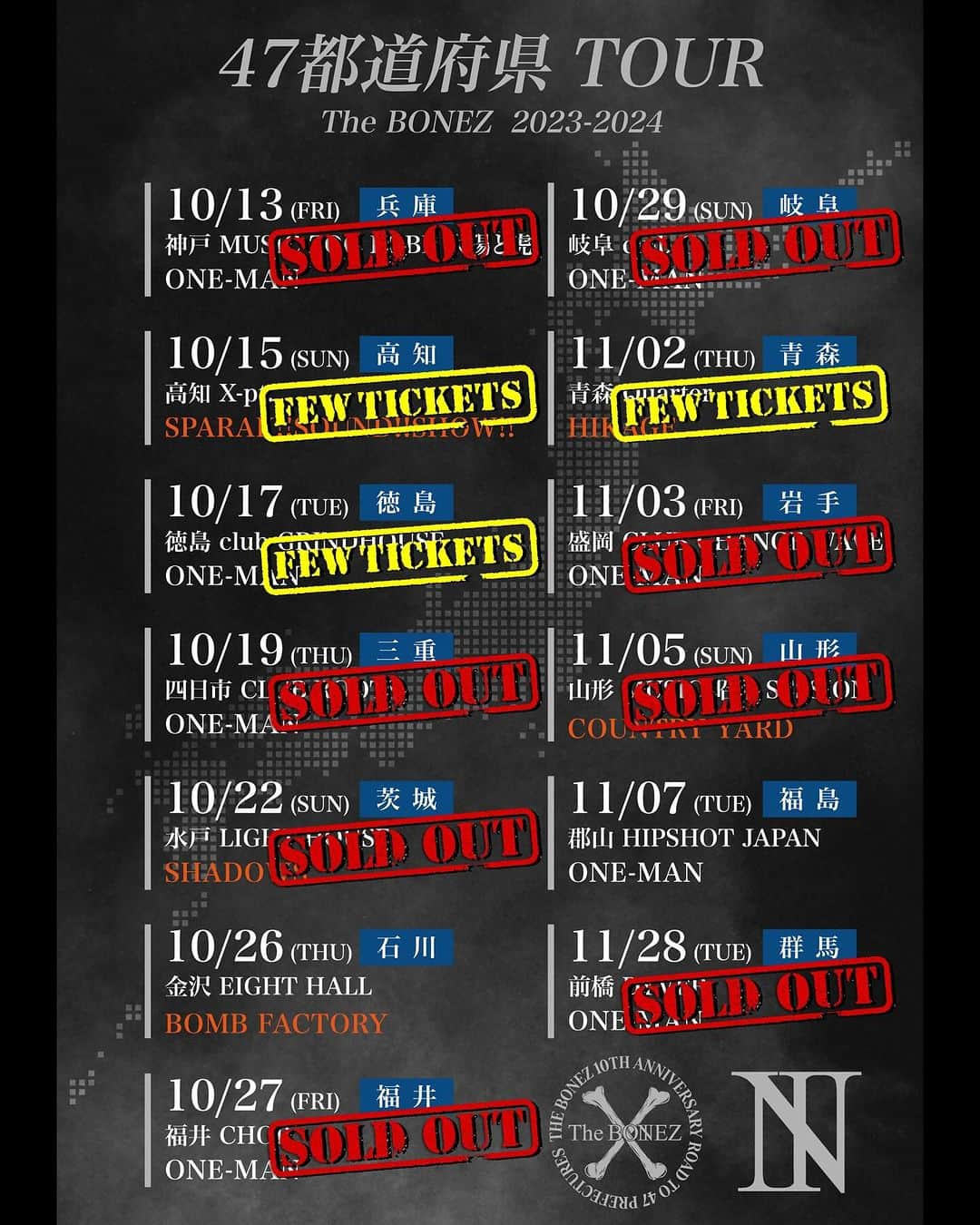 The BONEZさんのインスタグラム写真 - (The BONEZInstagram)「. The BONEZ 10th Anniversary Tour "47 AREAS" いよいよ後半 ...