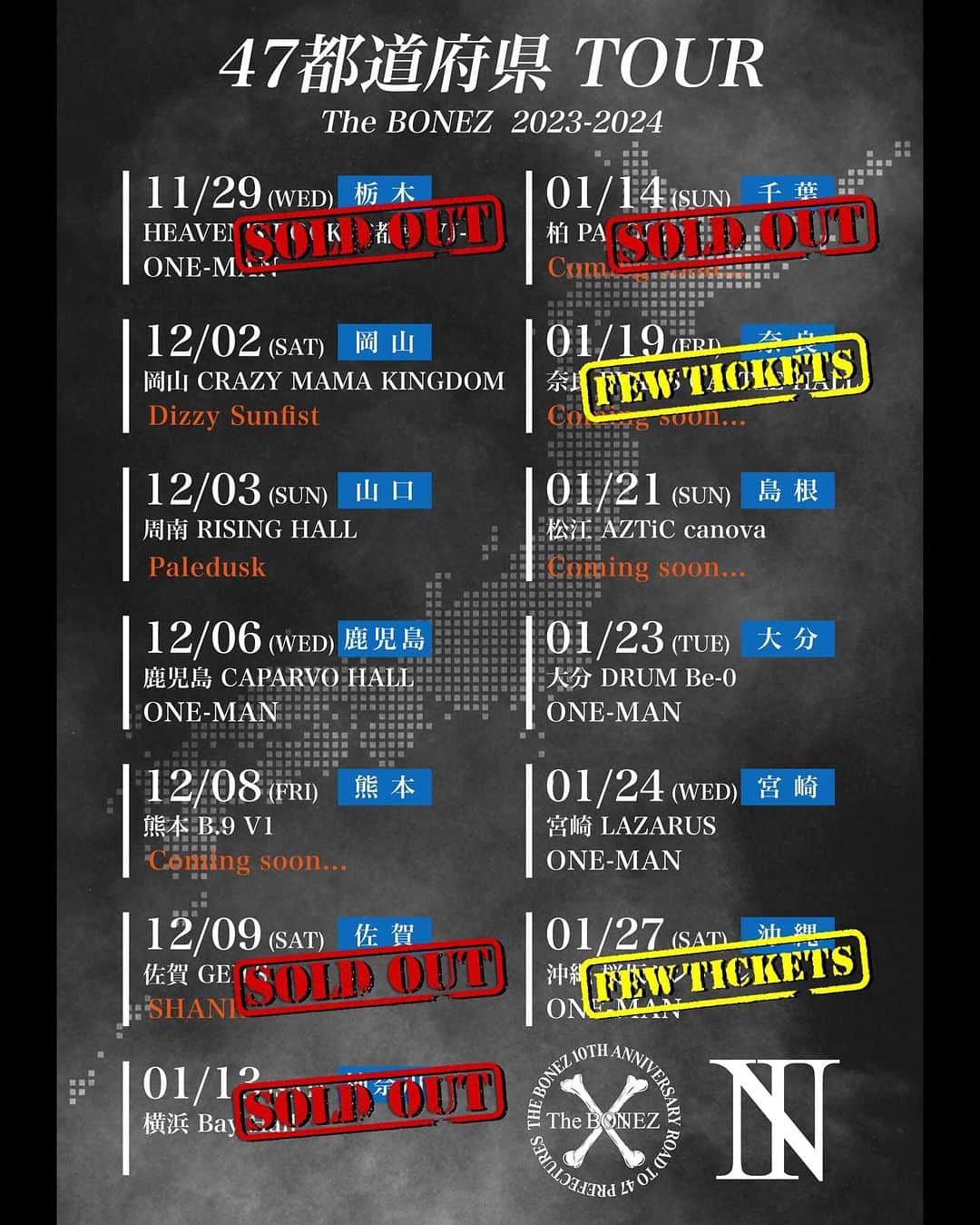 The BONEZさんのインスタグラム写真 - (The BONEZInstagram)「. The BONEZ 10th Anniversary Tour "47 AREAS" いよいよ後半 ...