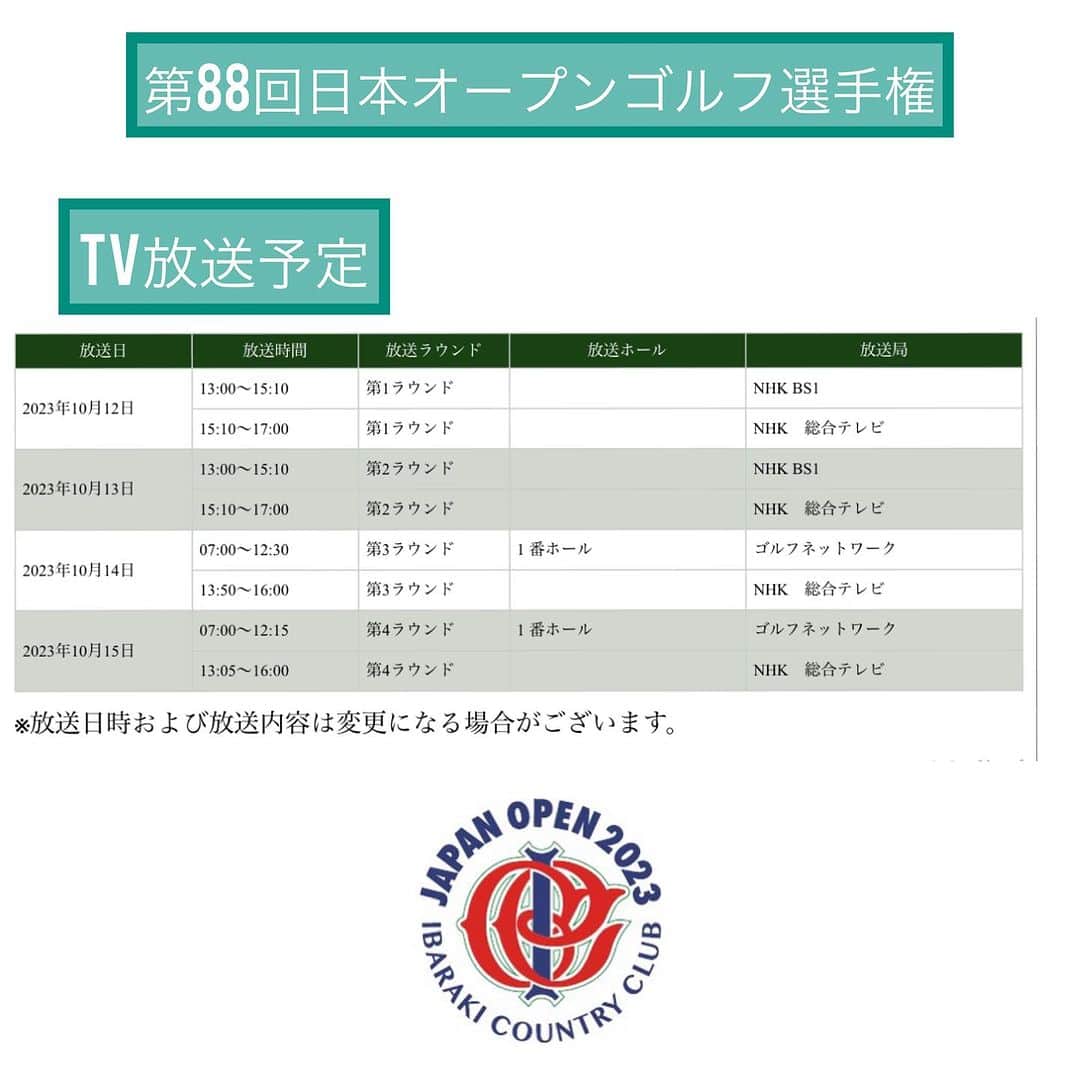 JGTO 男子プロゴルフツアーさんのインスタグラム写真 - ( JGTO 男子プロゴルフツアーInstagram)「日本一のゴルファーを決める戦い『第88回日本オープンゴルフ選手権🏌️‍♂️ ...