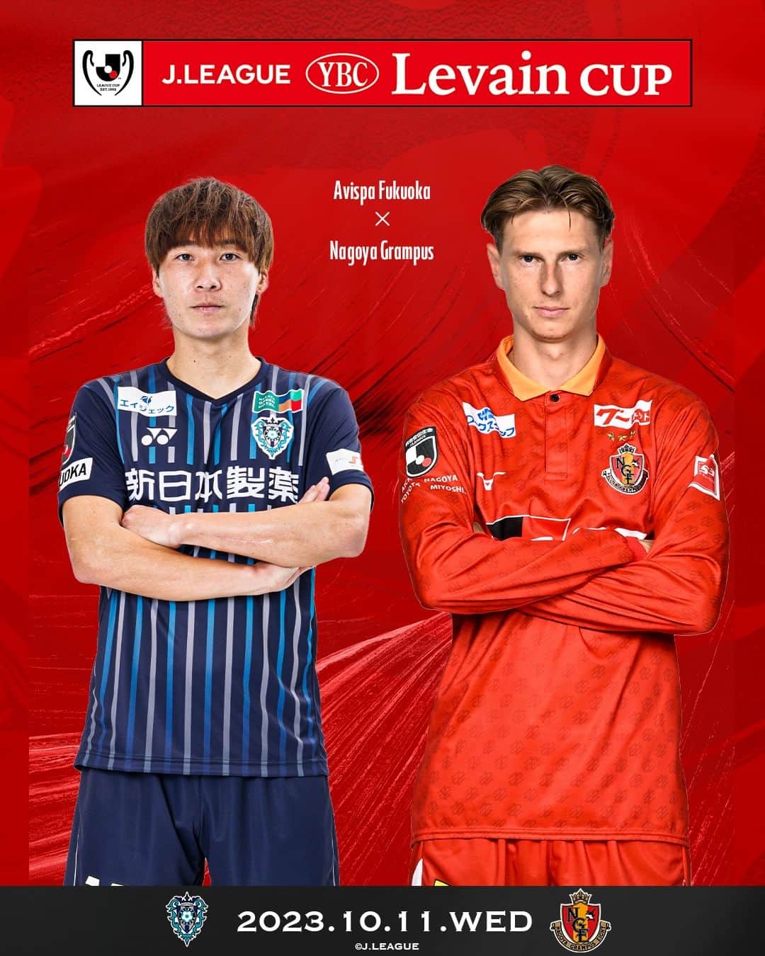 Jリーグさんのインスタグラム写真 - (JリーグInstagram)「2023JリーグYBCルヴァンカップ🏆 生き残りをかけた準決勝まもなくキックオフ🔥 🏆 JリーグYBCルヴァンカップ 準 ...