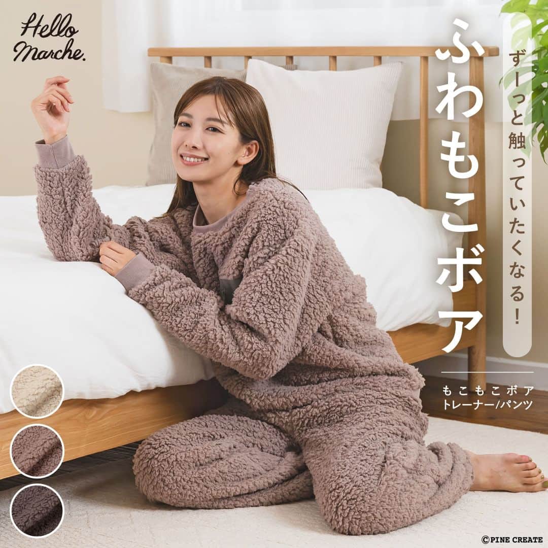 HAPiNSさんのインスタグラム写真 - (HAPiNSInstagram)「. ꒰꒰ ふんわり もこもこ！꒱꒱ ボリュームたっぷりのボアシリーズ。 上下それぞれ好きな色を選んだり、 同色で ...