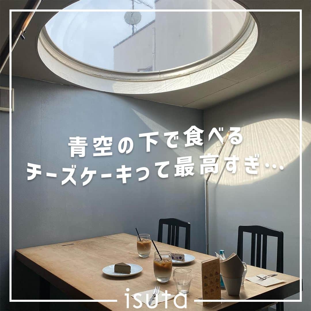 isutaさんのインスタグラム写真 - (isutaInstagram)「徐々に秋の気温になり、過ごしやすい天気が続くこの頃。 秋のすっきりと ...