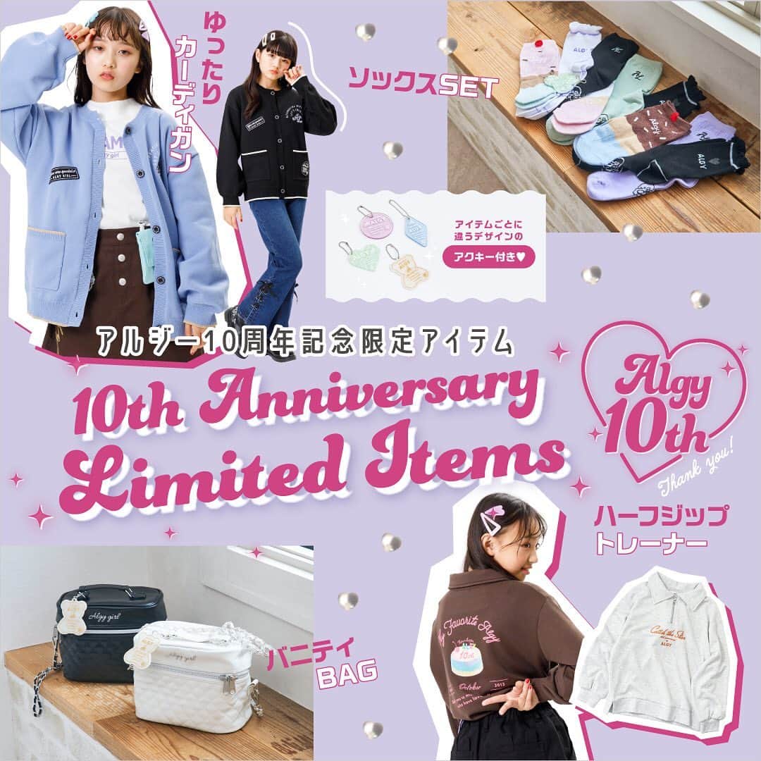 ALGY 【alternative + girly ＝ ALGY 】さんのインスタグラム写真 - (ALGY 【alternative ...