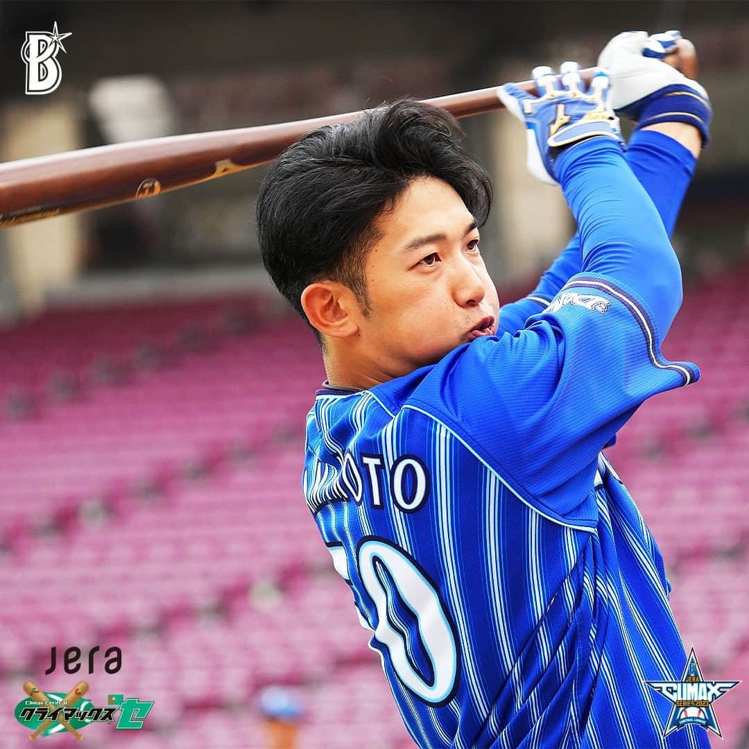 横浜DeNAベイスターズさんのインスタグラム写真 - (横浜DeNAベイスターズInstagram)「. 2023 JERA クライマックスシリーズ セ ファーストステージに向けて広島入り ...