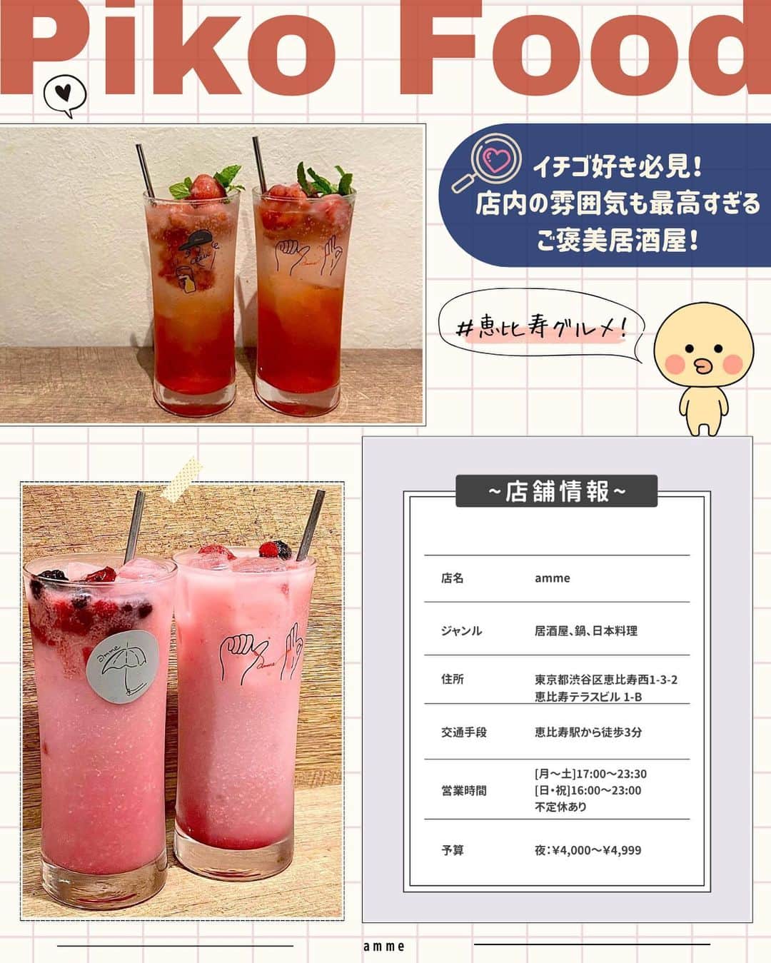 ピコフードさんのインスタグラム写真 - (ピコフードInstagram)「[写真必須のオシャうま居酒屋🍻特集] 見た目オシャレで味も絶品 ...