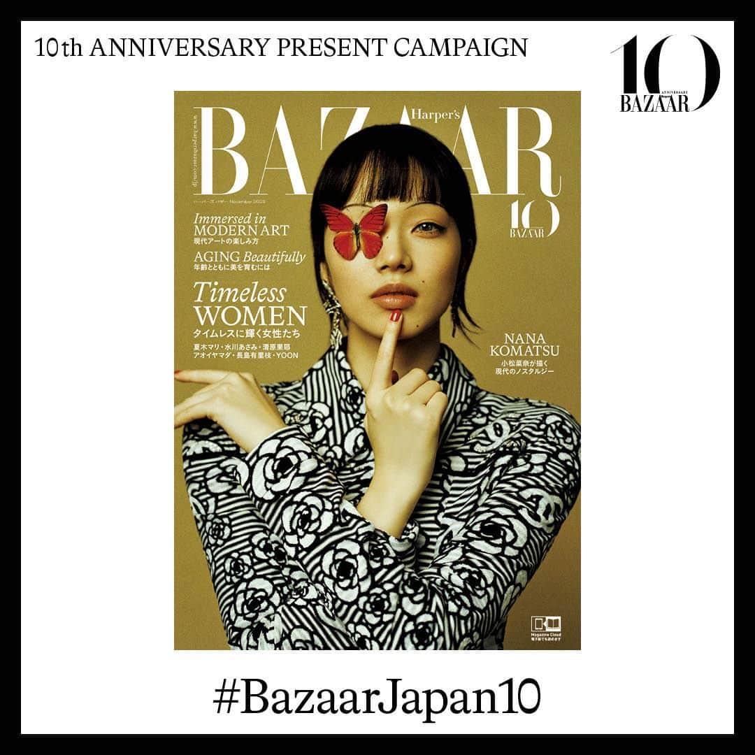 Harper's BAZAAR Japanさんのインスタグラム写真 - (Harper's BAZAAR JapanInstagram ...
