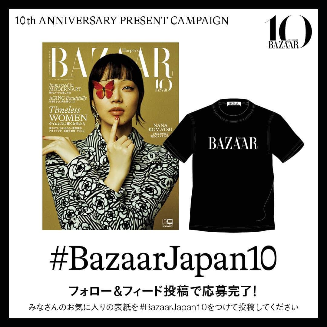 Harper's BAZAAR Japanさんのインスタグラム写真 - (Harper's BAZAAR JapanInstagram ...