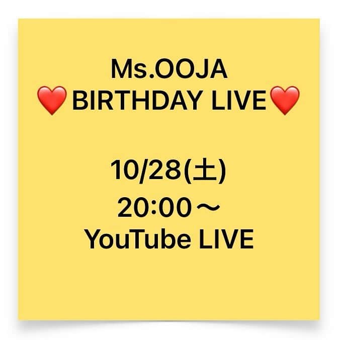 Ms.OOJAさんのインスタグラム写真 - (Ms.OOJAInstagram)「最前列でお祝いしてね ️ #msooja #birthday #youtube #youtubelive」10 ...