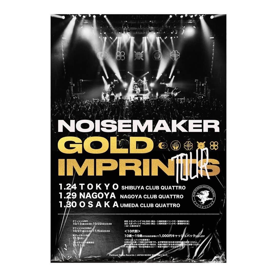 AG（エイジ）さんのインスタグラム - (AG（エイジ）@noisemakerag)