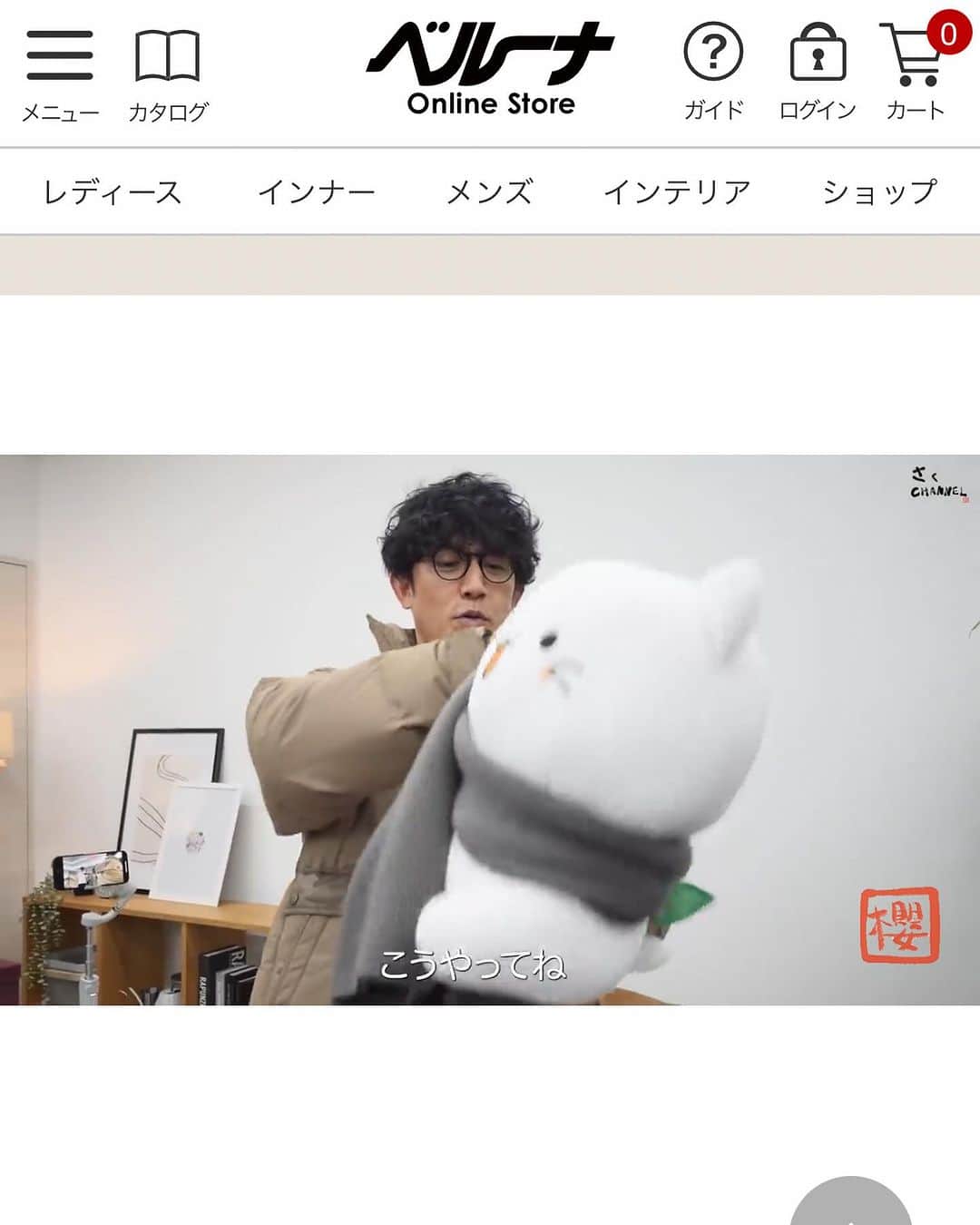 櫻井貴史さんのインスタグラム写真 - (櫻井貴史Instagram)「ベルーナさん @belluna_fashion_official で今 ...