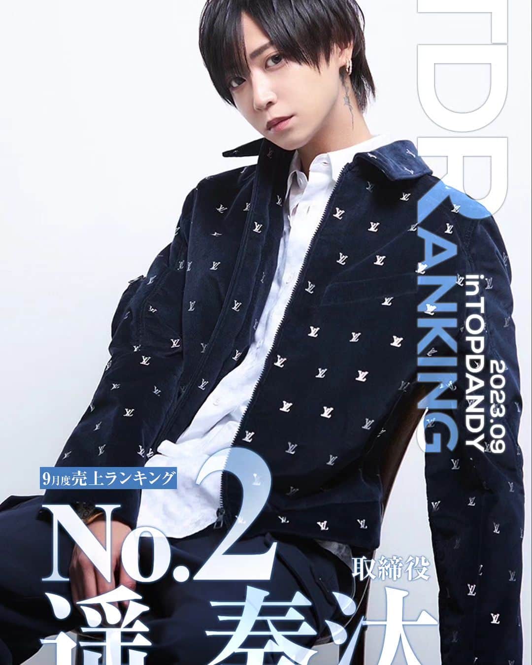TOPDANDY-本店-さんのインスタグラム写真 - (TOPDANDY-本店-Instagram)「TOPDANDY⁡ ⁡9月度⁡ ⁡No．2⁡ ⁡⁡ ⁡【遥 奏汰】取締役」10月14日 ...