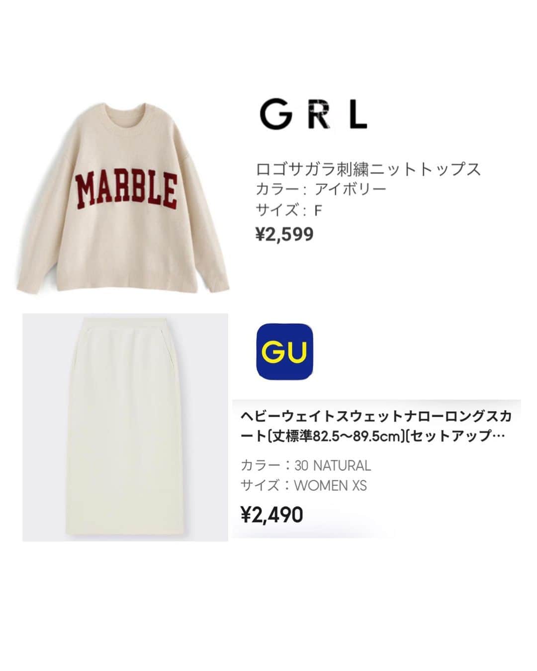 原田あかねさんのインスタグラム写真 - (原田あかねInstagram)「#153cmコーデ knit @grl_official skirt @gu_for_all_ sneaker ...