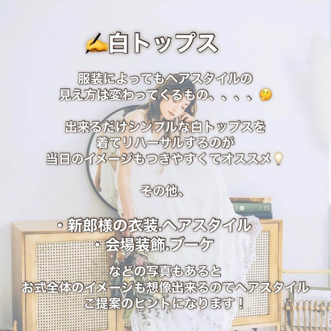 梅田ナチュラルセットサロンRiccoさんのインスタグラム写真 - (梅田ナチュラルセットサロンRiccoInstagram)「@hair ...