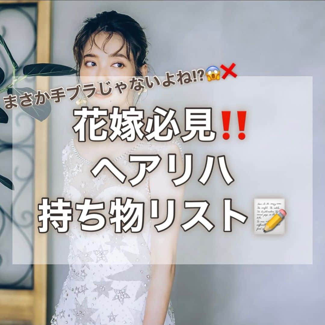 梅田ナチュラルセットサロンRiccoさんのインスタグラム写真 - (梅田ナチュラルセットサロンRiccoInstagram)「@hair ...