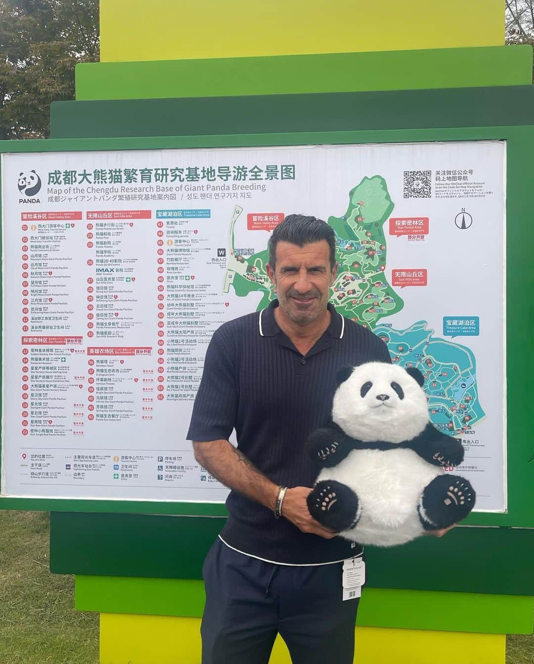 ルイス・フィーゴさんのインスタグラム写真 - (ルイス・フィーゴInstagram)「Kung Fu and the Panda 😅😜 👌 ...