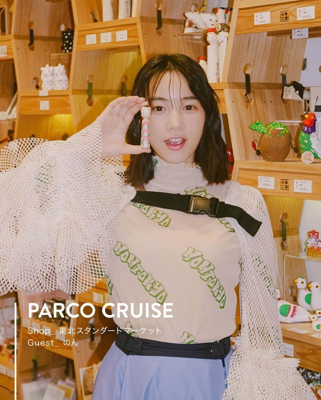 PARCOさんのインスタグラム写真 - (PARCOInstagram)「⁡ のん｜東北スタンダードマーケット in 仙台パルコ @non_kamo_ne @parco_sendai ...