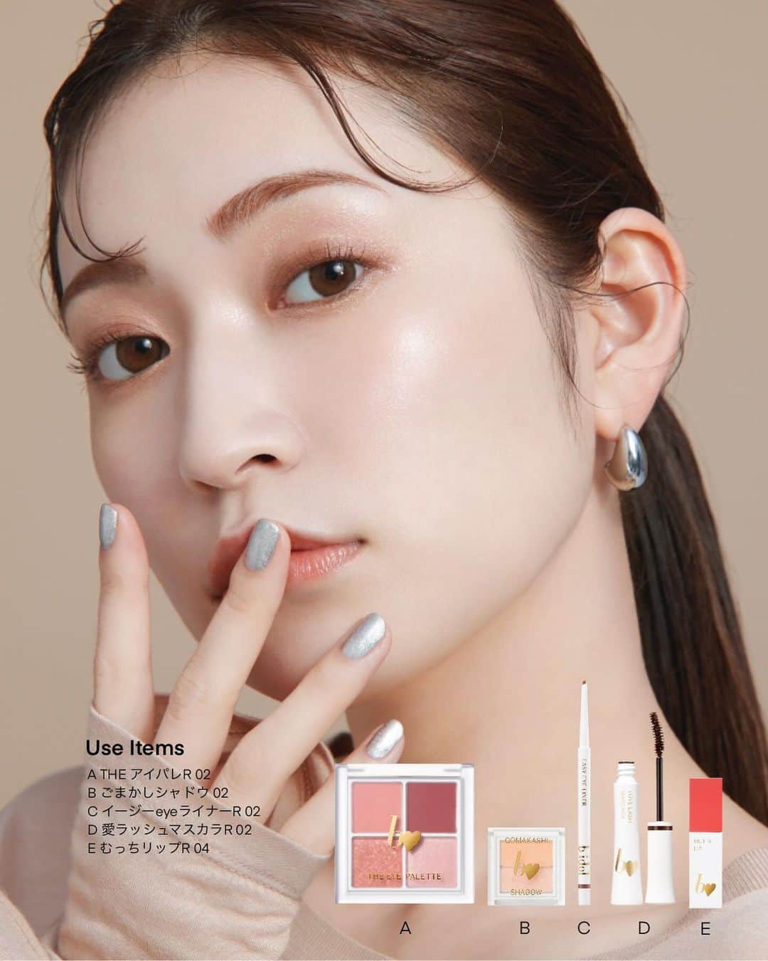 B IDOLさんのインスタグラム写真 - (B IDOLInstagram)「𝐛 𝐢𝐝𝐨𝐥 ♡ 𝐍𝐞𝐰 𝐈𝐭𝐞𝐦 ˎˊ˗ ごまかしシャドウ ⌇ ...