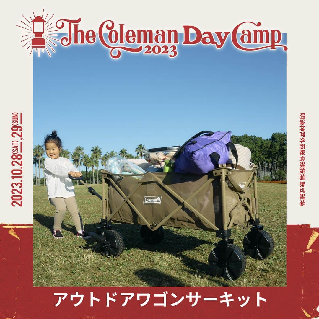 Coleman Japanさんのインスタグラム写真 - (Coleman JapanInstagram)「【The Coleman Day ...