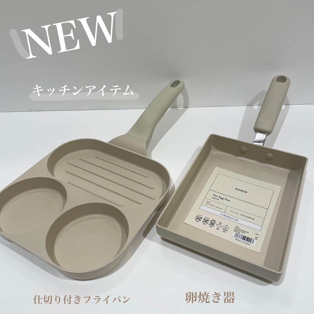 3COINS lN LUMINEさんのインスタグラム写真 - (3COINS lN LUMINEInstagram)「こんにちは！ ⁡ 3COINS+plusルミネ池袋店です☆ ⁡ いつもご ...