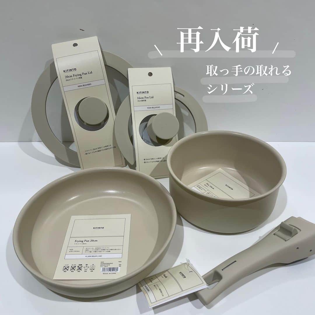 3COINS lN LUMINEさんのインスタグラム写真 - (3COINS lN LUMINEInstagram)「こんにちは！ ⁡ 3COINS+plusルミネ池袋店です☆ ⁡ いつもご ...