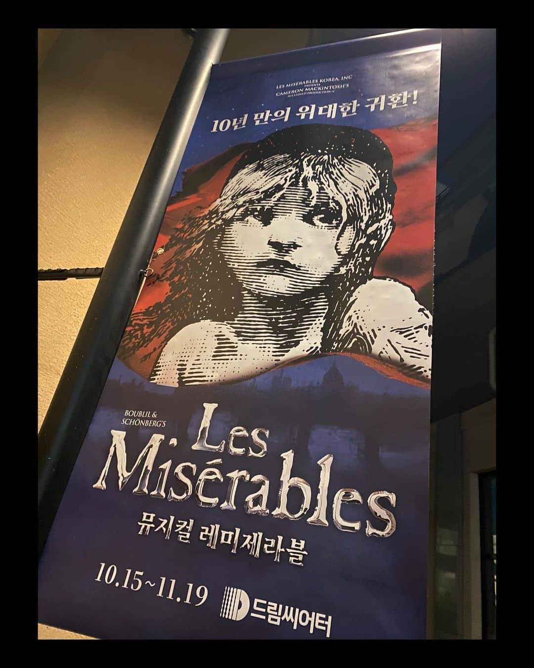 小野田龍之介さんのインスタグラム写真 - (小野田龍之介Instagram)「. 親愛なる"Kim Sooha" 『MissSaigon ...