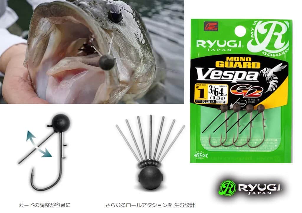 LureNews.TVさんのインスタグラム写真 - (LureNews.TVInstagram)「ミドスト・ボトストにオススメな新作ガード付きジグヘッド「モノガードヴェスパ G2」を紹介 ...