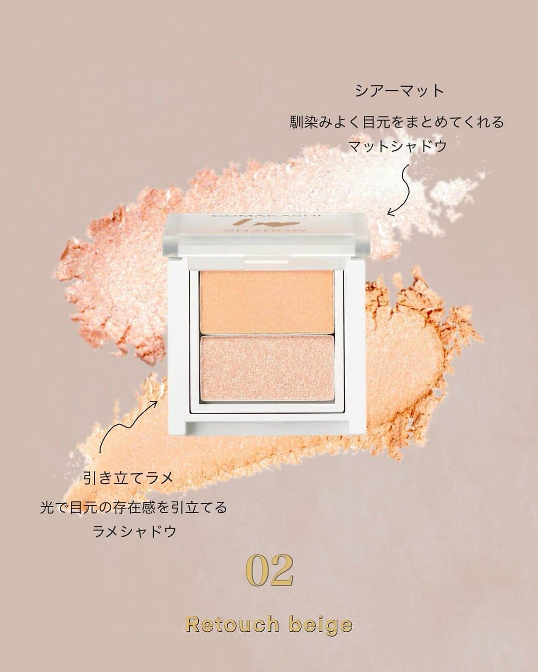 B IDOLさんのインスタグラム写真 - (B IDOLInstagram)「𝐛 𝐢𝐝𝐨𝐥 ♡ 𝐍𝐞𝐰 𝐈𝐭𝐞𝐦 ˎˊ˗ ごまかしシャドウ ⌇ ...