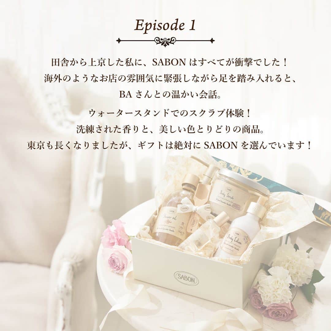 SABON Japanさんのインスタグラム写真 - (SABON JapanInstagram)「【#sabonストーリー をご紹介📖】 2023年、SABON日本上陸15周年を迎え、 お客 ...