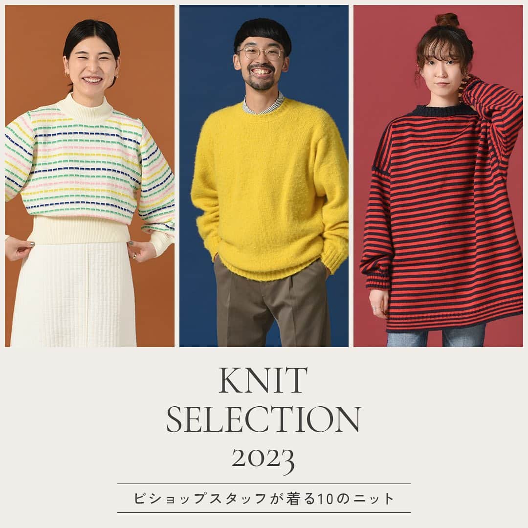 Bshop officialさんのインスタグラム写真 - (Bshop officialInstagram)「KNIT SELECTION 2023 - ビショップスタッフが着る10のニット ...
