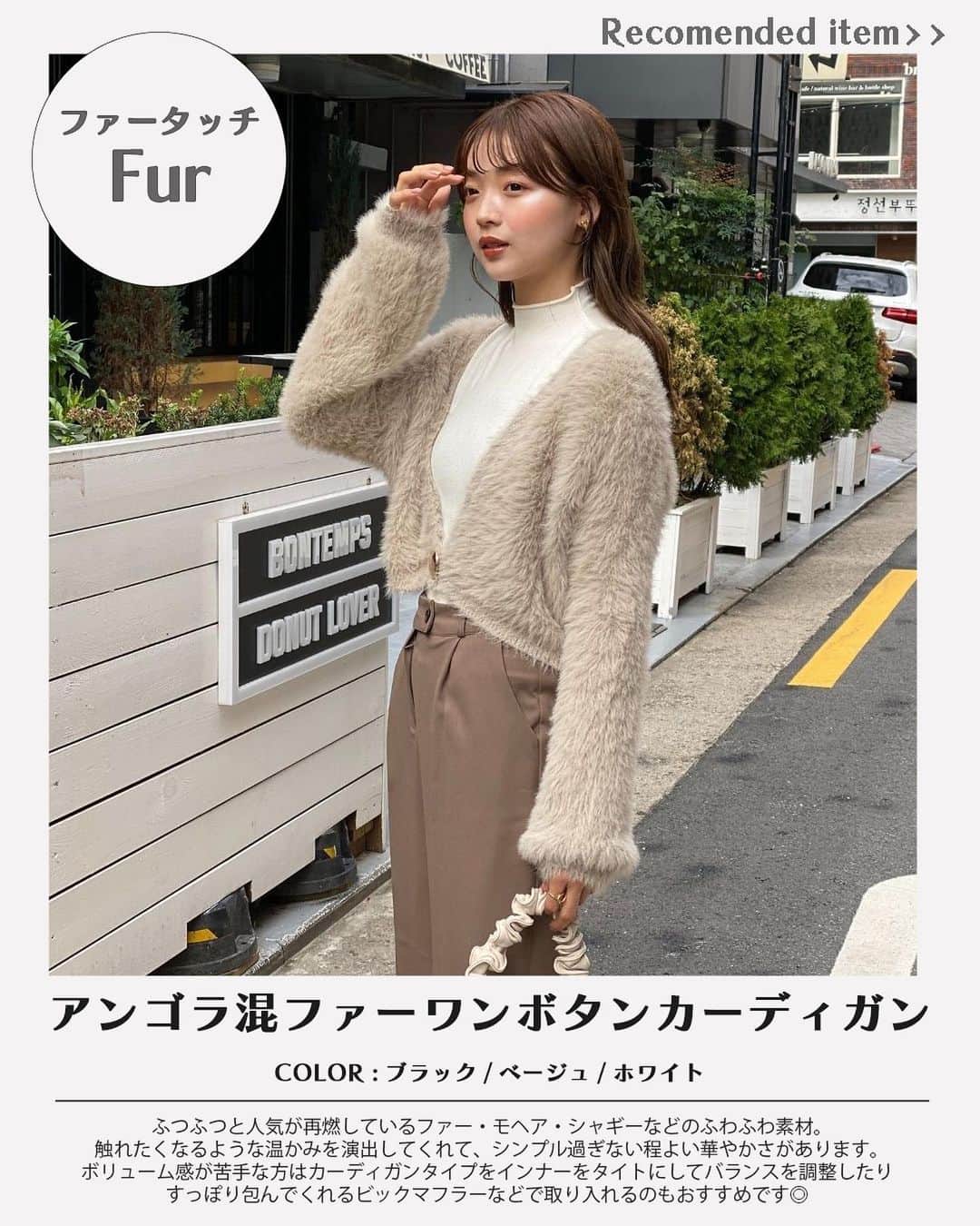 DHOLICさんのインスタグラム写真 - (DHOLICInstagram)「📖DHOLIC MAGAZINE【最旬トレンドニット キーワード4選】 秋冬の大本命アイテム「ニット」今季の注目 ...