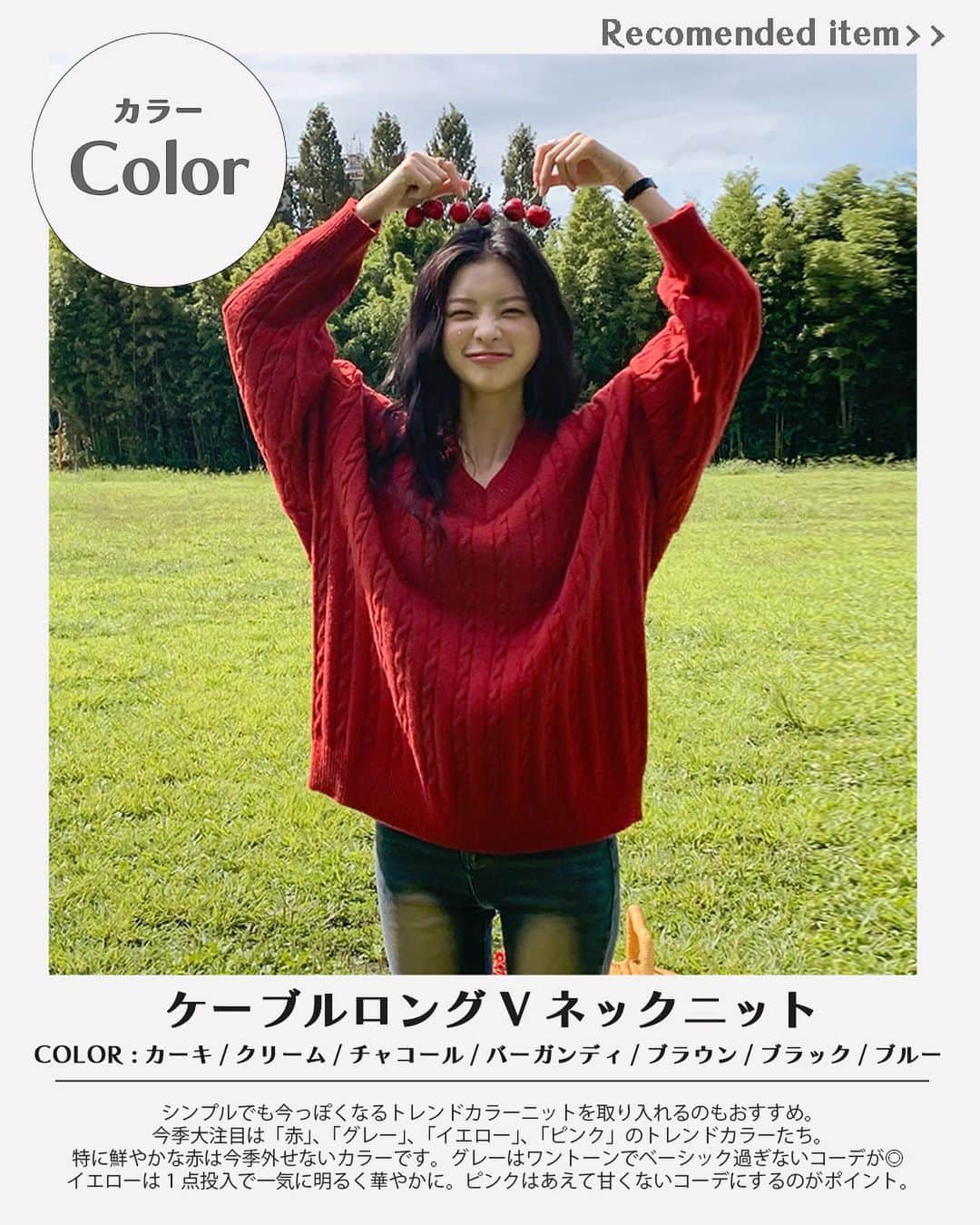 DHOLICさんのインスタグラム写真 - (DHOLICInstagram)「📖DHOLIC MAGAZINE【最旬トレンドニット キーワード4選】 秋冬の大本命アイテム「ニット」今季の注目 ...