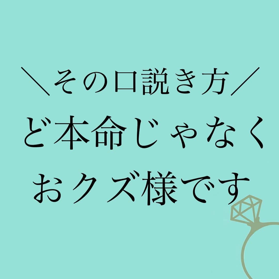 神崎メリさんのインスタグラム写真 - (神崎メリInstagram)「恋愛本書いてる人です☞ @meri_tn ⁡ 「この口説き、 ど本命じゃ ...