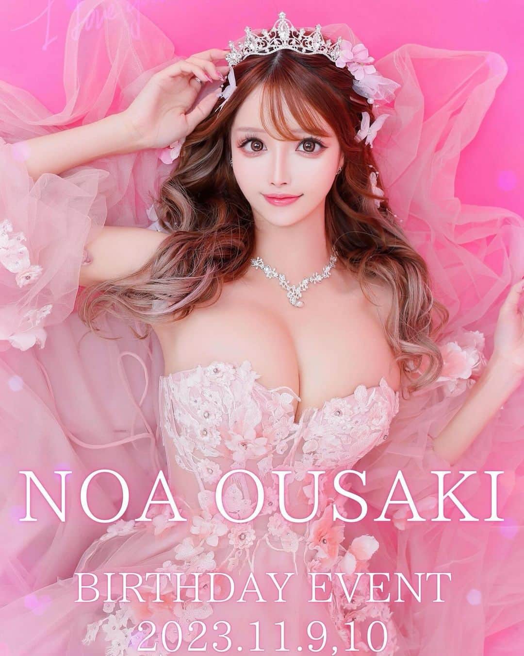 桜咲乃愛さんのインスタグラム写真 - (桜咲乃愛Instagram)「ばぁ💓💓💓🪄 Birthdayevent🩵🩷 たくさんの人に会えますよーに🎂🎟🤍🥂 #Birthdayevent#イベント ...