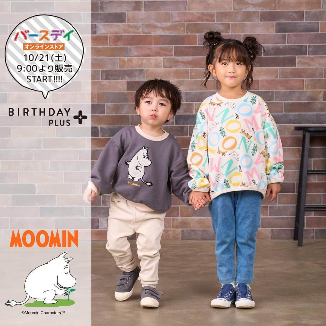 バースデイさんのインスタグラム写真 - (バースデイInstagram)「@grbirthday @moominofficial_jp 「優しさ」や「思いやり」を素材にこめて・・・ バースデイ ...