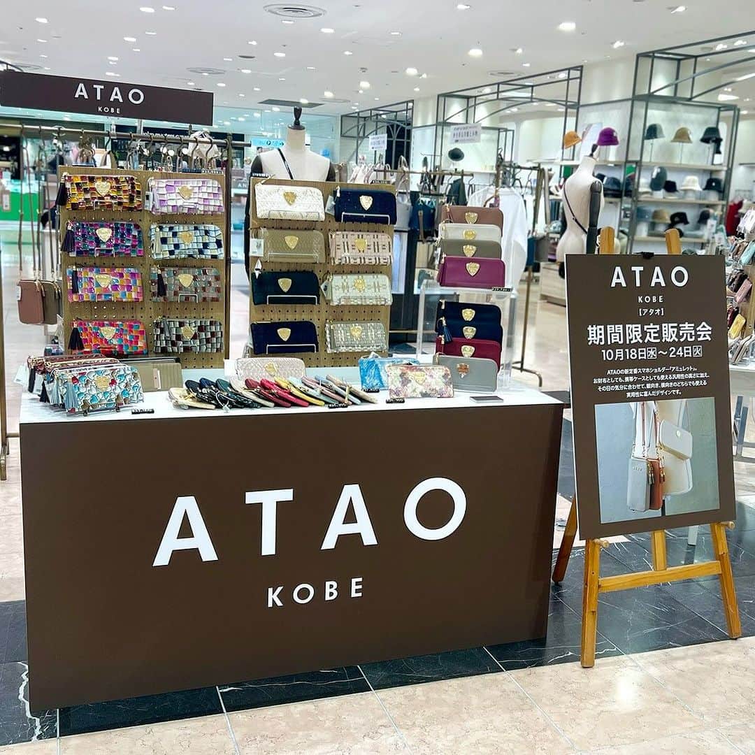ATAO(アタオ)さんのインスタグラム写真 - (ATAO(アタオ)Instagram)「. 🌟開催中🌟 現在、熊本鶴屋百貨店1階イベントスペースにて期間限定ショップを開催しております ...