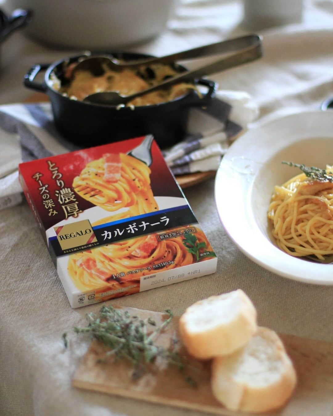 こずえさんのインスタグラム写真 - (こずえInstagram)「2023.10.21 ⁡ こんばんは！ ニップンアンバサダーとして活動しています🙋🏻‍♀️ @nippn_official ...