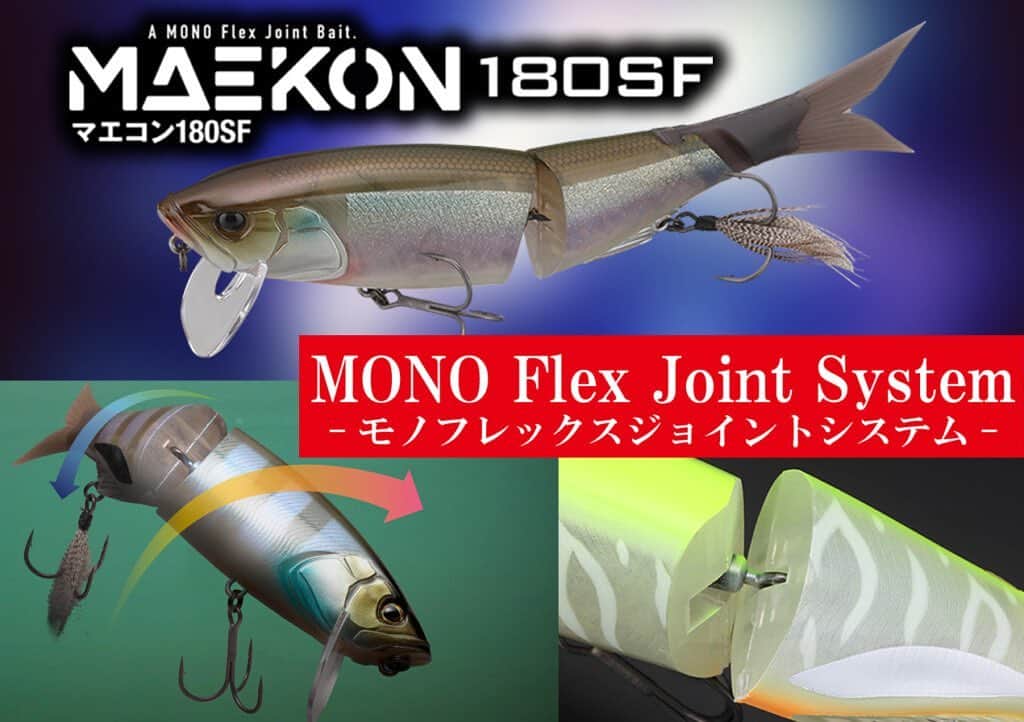 LureNews.TVさんのインスタグラム写真 - (LureNews.TVInstagram)「斬新なNEWジョイントシステム搭載! 注目の 新型ビッグベイト「マエコン180SF」を紹介 ...