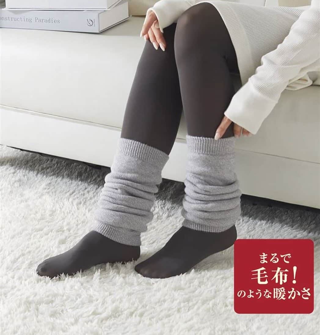 チュチュアンナさんのインスタグラム写真 - (チュチュアンナInstagram)「【まるで毛布🧣】ベーシックで使いやすい無地のレッグウォーマー ...