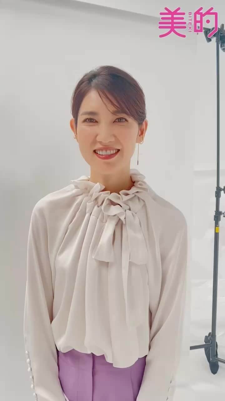 美的 Biteki's official Instagram! さんのインスタグラム動画 - (美的 Biteki's official ...