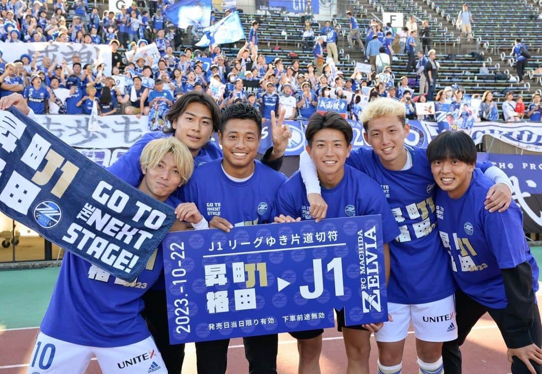 Fc町田ゼルビアさんのインスタグラム写真 Fc町田ゼルビアinstagram 「 試合後の歓喜の様子② Fc町田ゼルビア