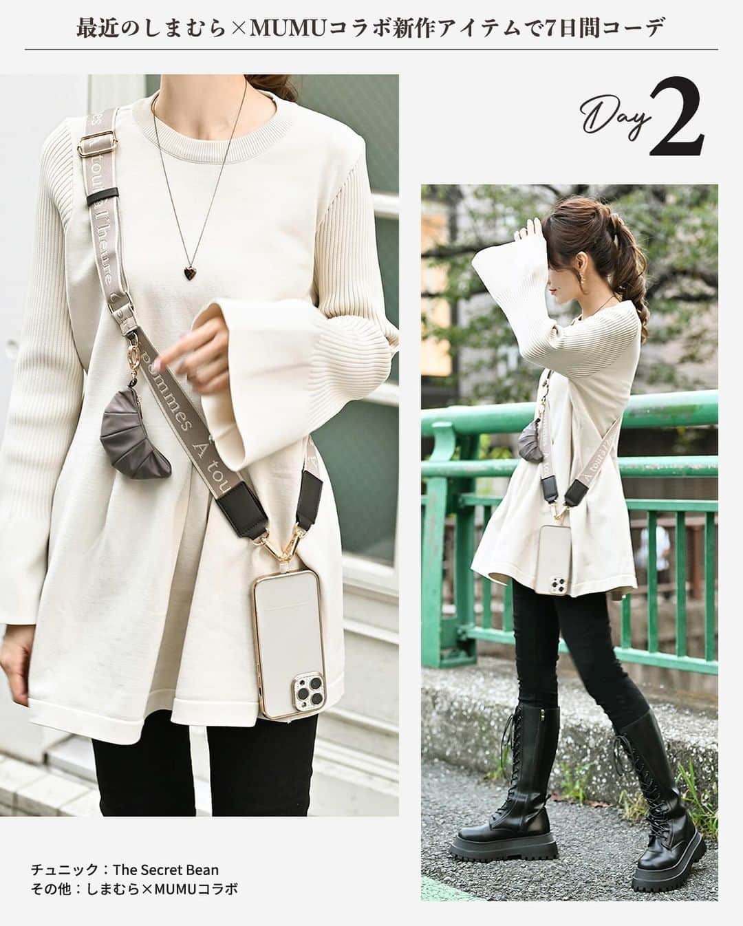 MUMUさんのインスタグラム写真 - (MUMUInstagram)「🧚‍♀️ 最近の #しまむら @grshimamura ×MUMUコラボ ...