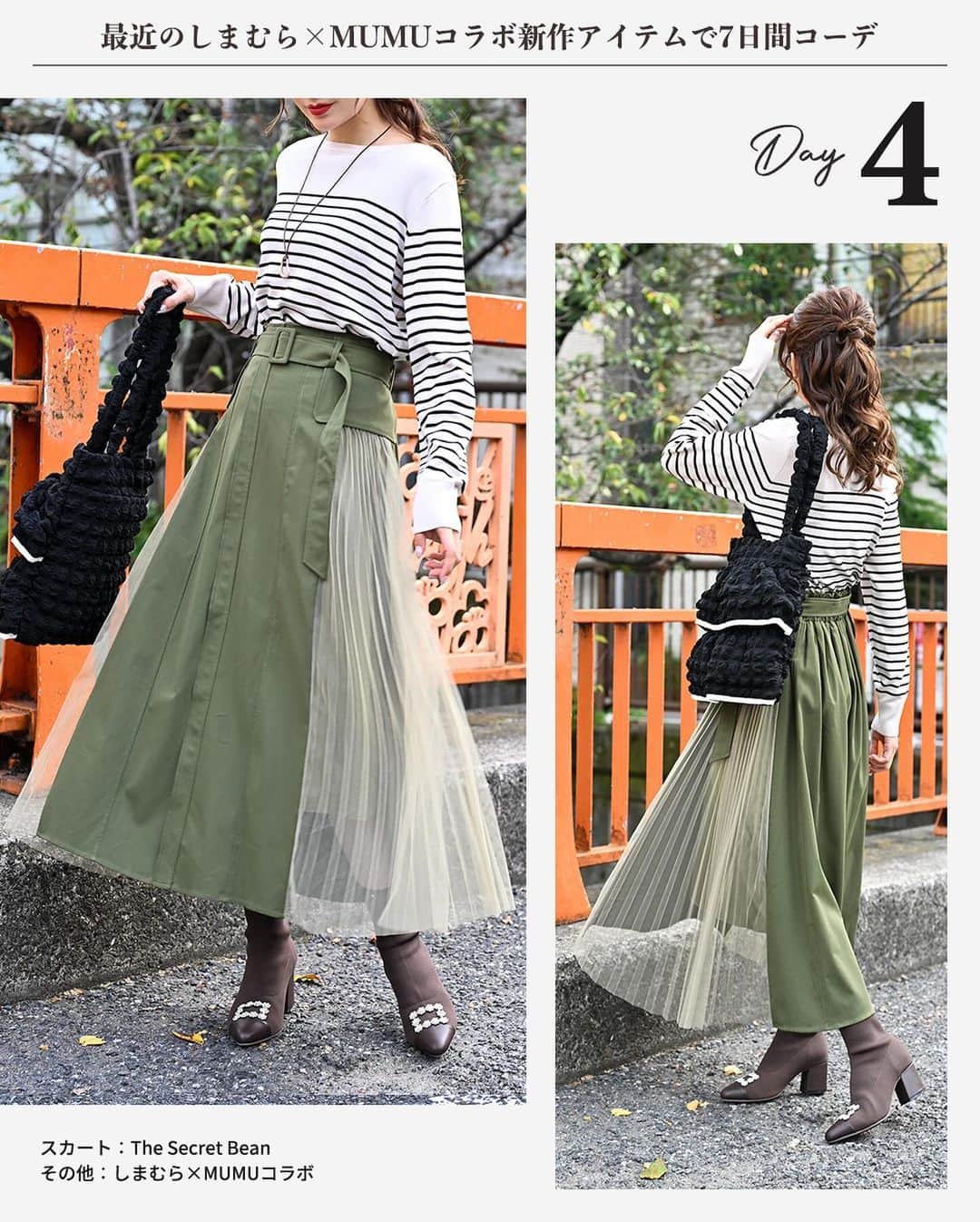 MUMUさんのインスタグラム写真 - (MUMUInstagram)「🧚‍♀️ 最近の #しまむら @grshimamura ×MUMUコラボ ...