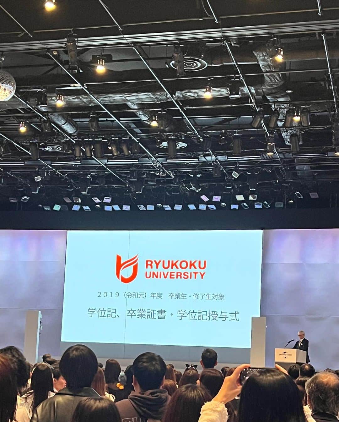 秋山未有さんのインスタグラム写真 - (秋山未有Instagram)「アーニーとバートのカチューシャ可愛い🧡💜 #sesamestreet #usj 実は先週、母校の龍谷大学が3年半越しの卒業 ...