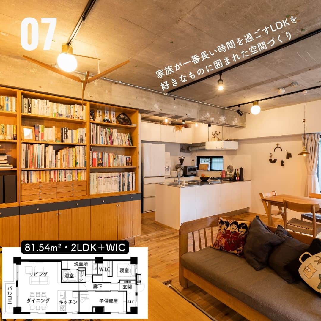 リノベる。公式 さんのインスタグラム写真 - (リノベる。公式 Instagram)「【人気事例の『2LDK』9選】 💡一番いいな！と思った「事例番号1～9」をコメント欄にて教えてください♪ ...