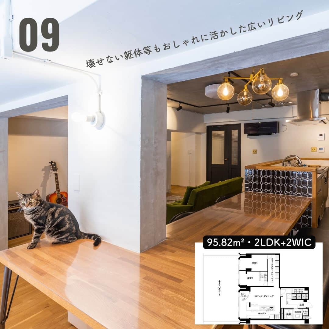 リノベる。公式 さんのインスタグラム写真 - (リノベる。公式 Instagram)「【人気事例の『2LDK』9選】 💡一番いいな！と思った「事例番号1～9」をコメント欄にて教えてください♪ ...