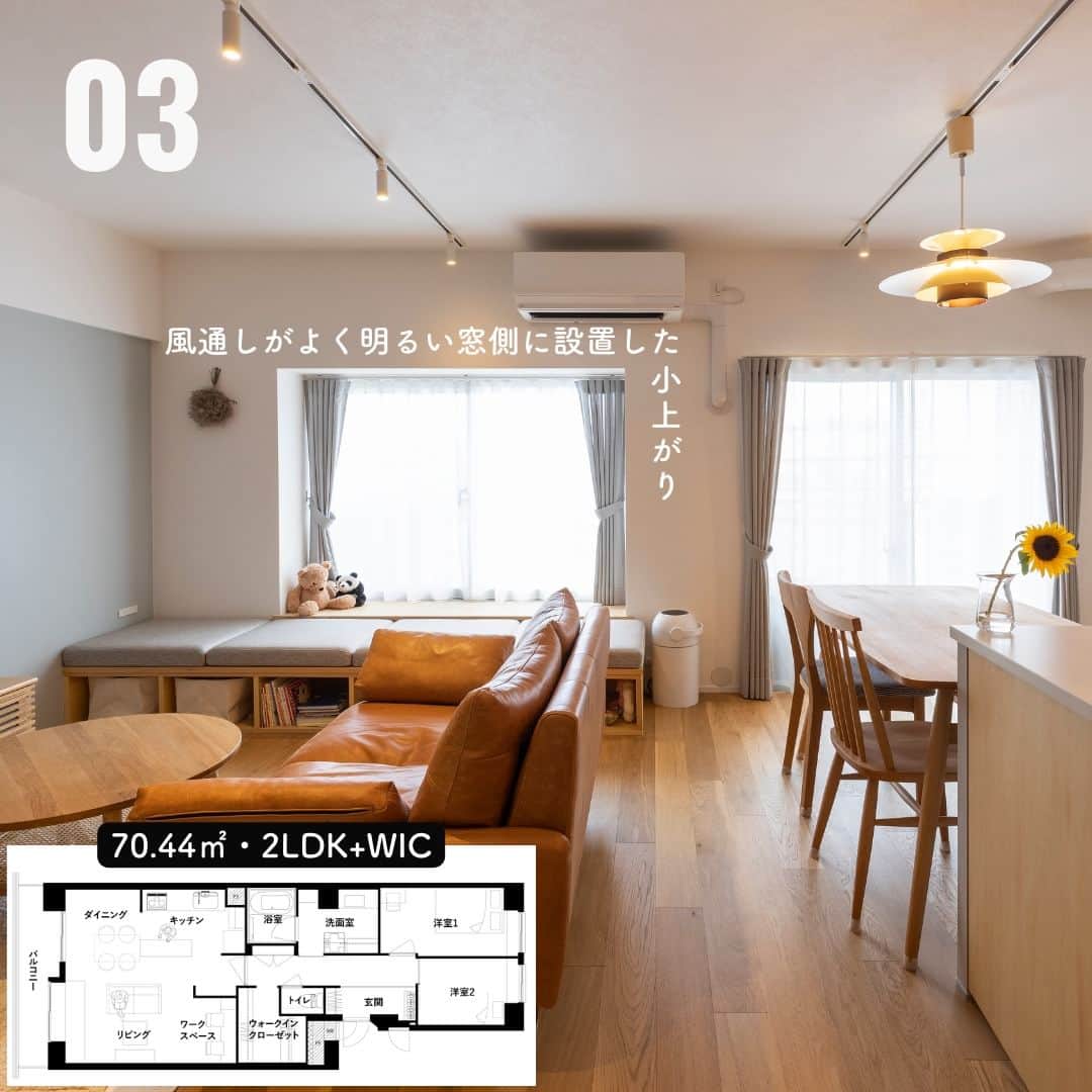 リノベる。公式 さんのインスタグラム写真 - (リノベる。公式 Instagram)「【人気事例の『2LDK』9選】 💡一番いいな！と思った「事例番号1～9」をコメント欄にて教えてください♪ ...