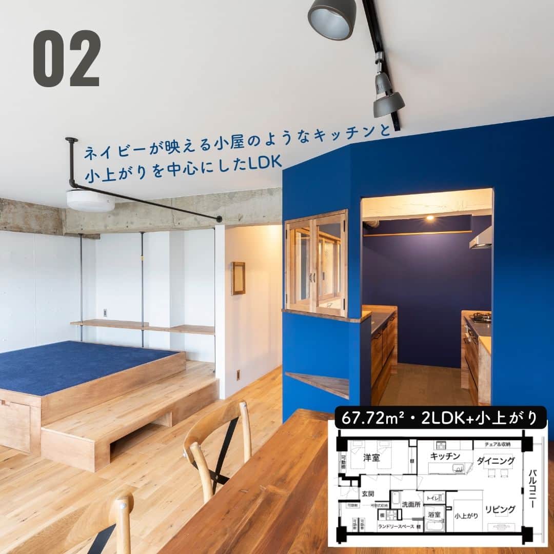 リノベる。公式 さんのインスタグラム写真 - (リノベる。公式 Instagram)「【人気事例の『2LDK』9選】 💡一番いいな！と思った「事例番号1～9」をコメント欄にて教えてください♪ ...