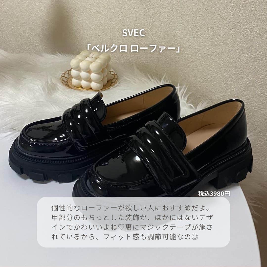 isutaさんのインスタグラム写真 - (isutaInstagram)「10月中旬が過ぎ、秋服を本格的にそろえたい時期になってきたね 🛍 この季節に欠かせないファッションアイテムの1つに ...