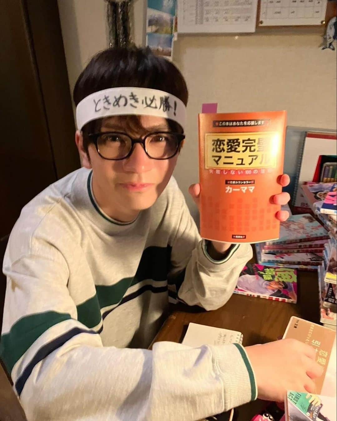 シンドラ公式さんのインスタグラム写真 - (シンドラ公式Instagram)「🐈🐈🐈 #君が死ぬまであと100日 第2話では林太郎(#髙橋優斗)が恋愛について勉強します📚 うみ(#豊嶋花)への ...