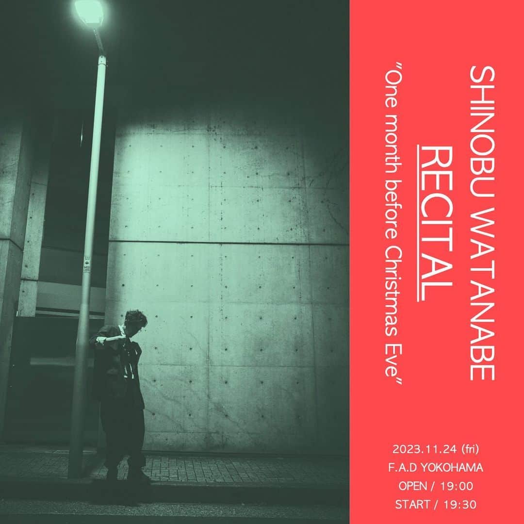 渡邊忍さんのインスタグラム写真 - (渡邊忍Instagram)「【ついに明日】 🔥会場チケット販売は本日18時まで🔥 11月24日(金) 渡邊忍 リサイタル in横浜F.A.D ワンマンス ...